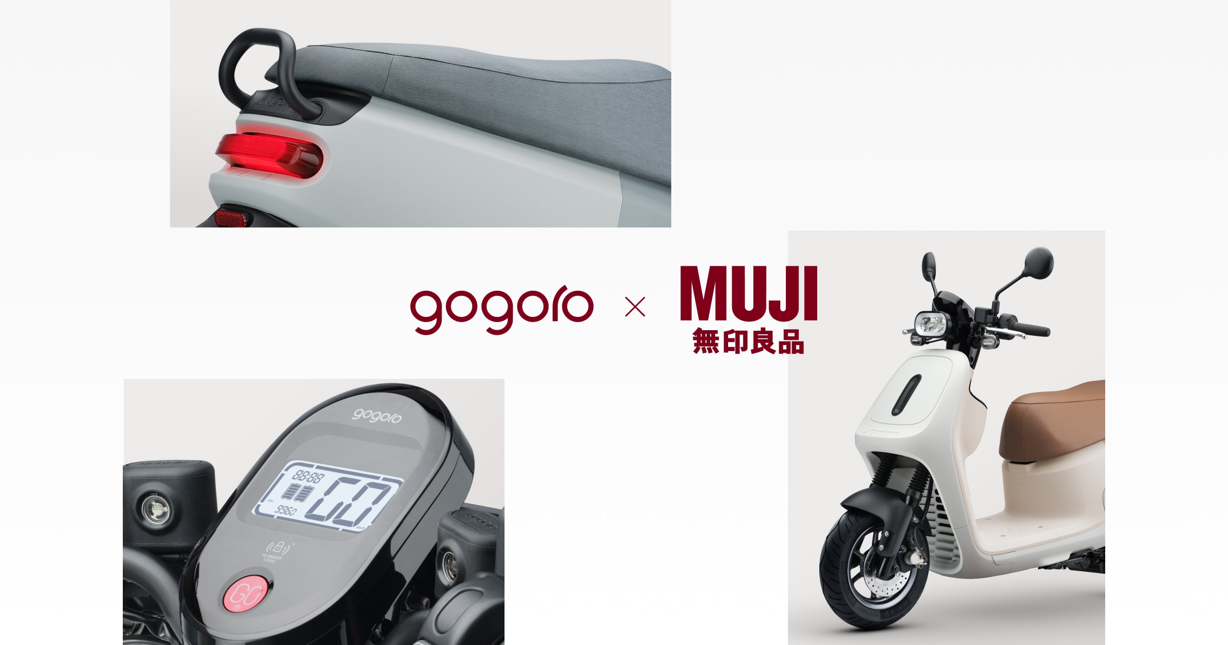 Gogoro x MUJI無印良品，跨界合作再升級！