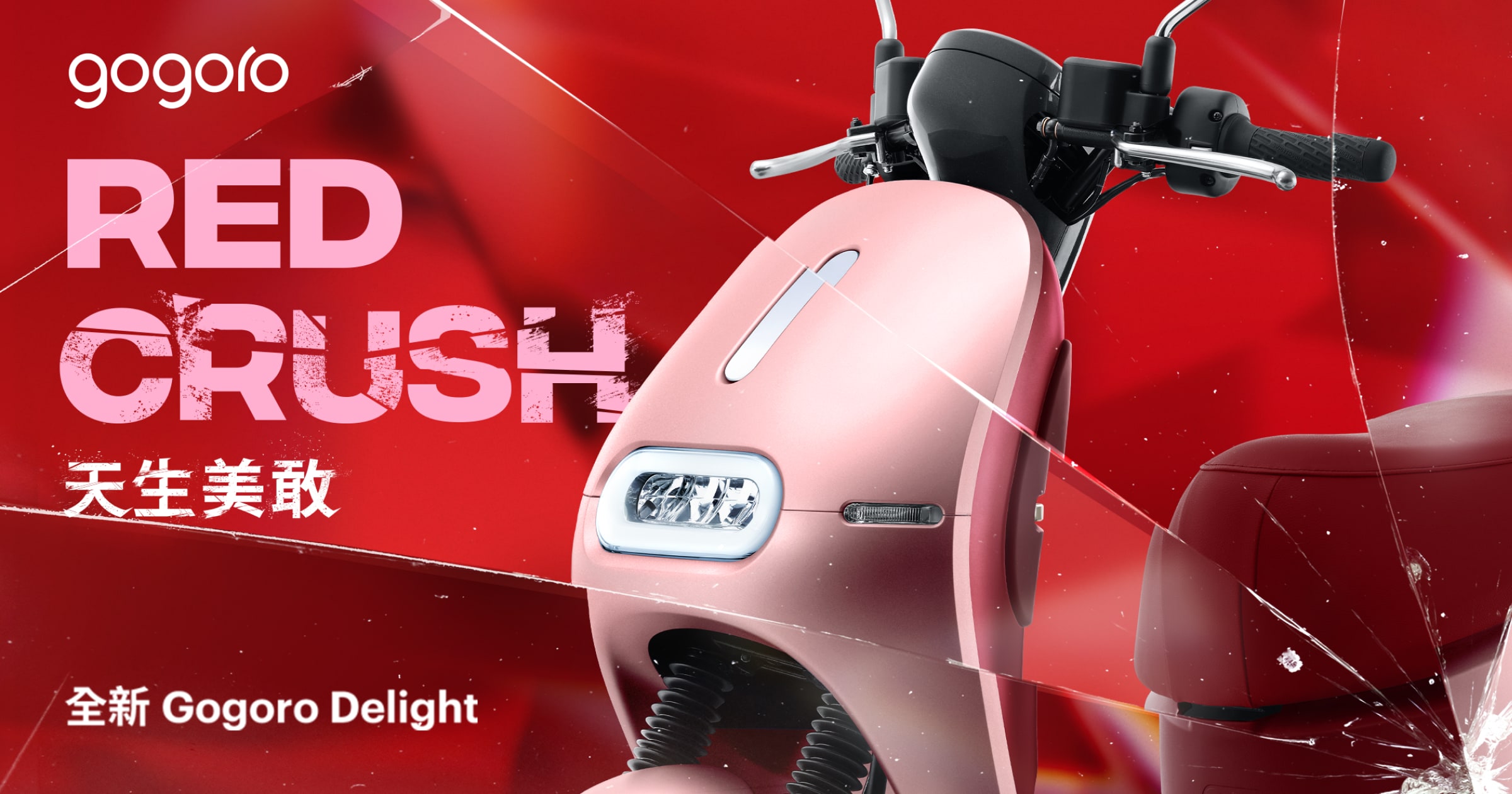 Gogoro Delight - Red Crush
