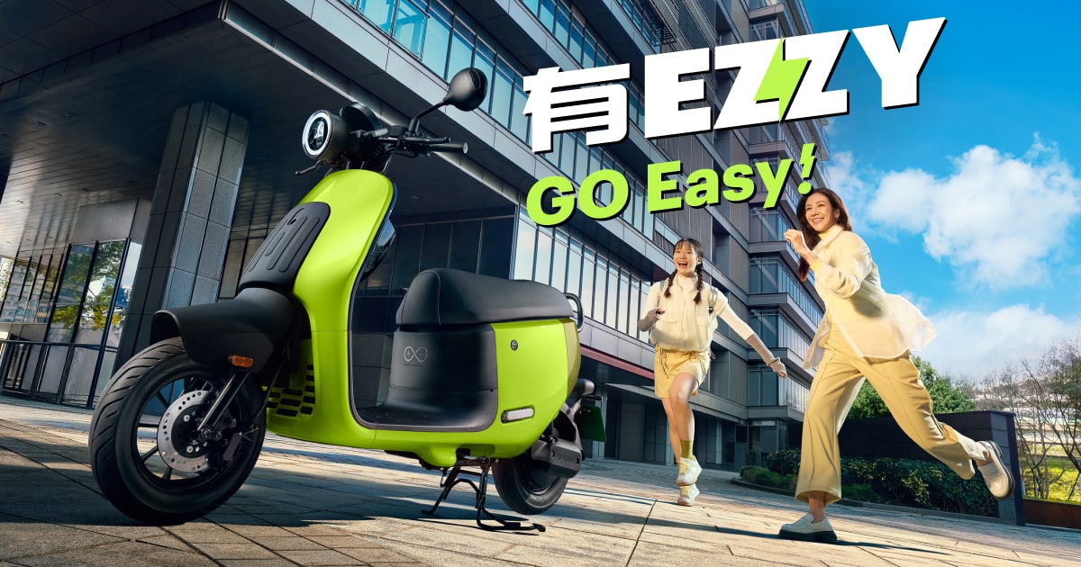 全新 Gogoro EZZY - 二輪入門首選